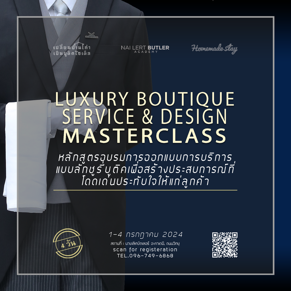 Luxury Boutique Service – theboutiqueking